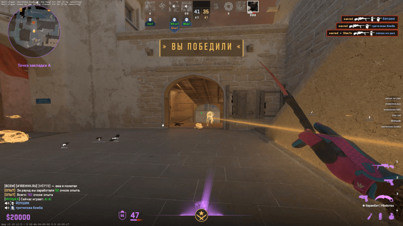 Plaguecheat hvh configuration 🔥💯 – acc4you