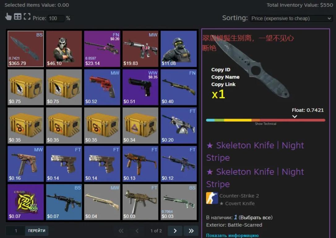 CS2 PRIME + 550$ ИНВЕТАРЬ + ПЕРВАЯ ПОЧТА + MAFILE – acc4you