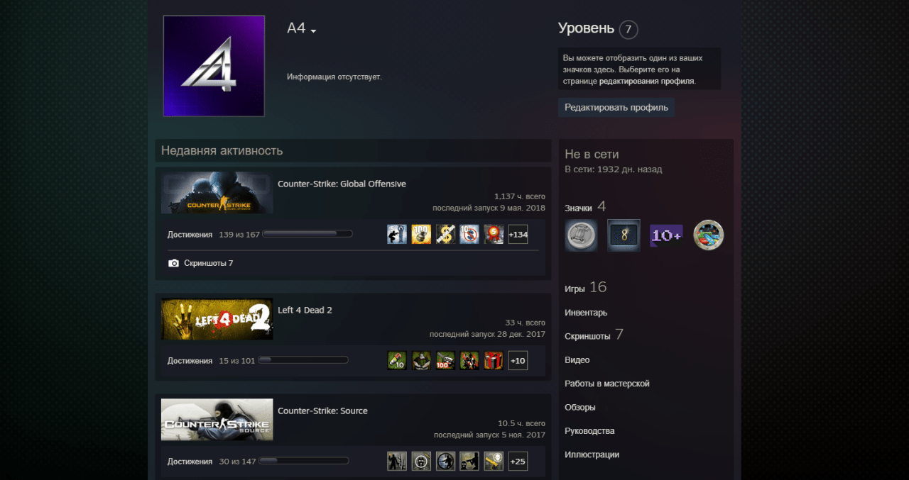 🔥 CSGO PRIME + RUST + 2300RUB ИНВЕНТАРЬ CSGO + ЗОЛОТАЯ МОНЕТА АВАНГАРД + 3 МЕДАЛИ + 2000 ДНЕЙ ...