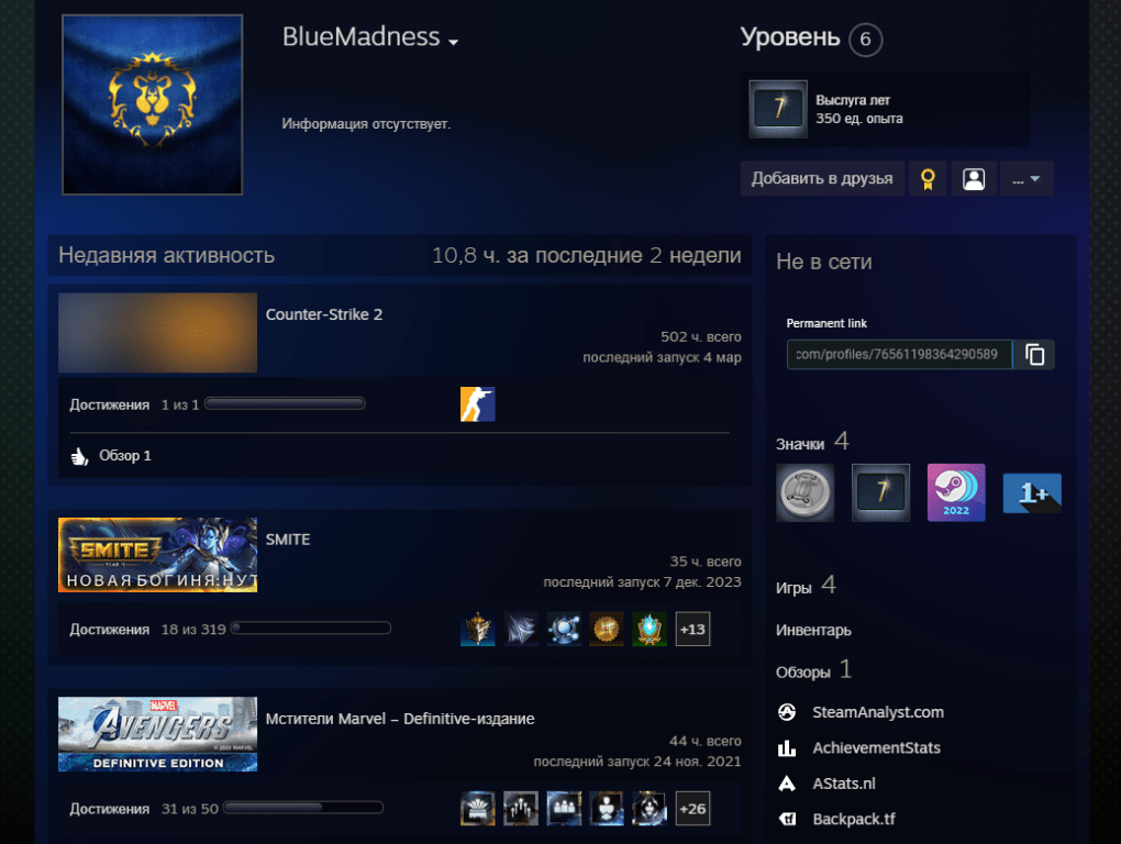 CS2 PRIME + 17.000 ELO + 7 ЛЕТ ВЫСЛУГИ + 5 МЕДАЛЕЙ + ПЕРЕПРОДАЖА – acc4you