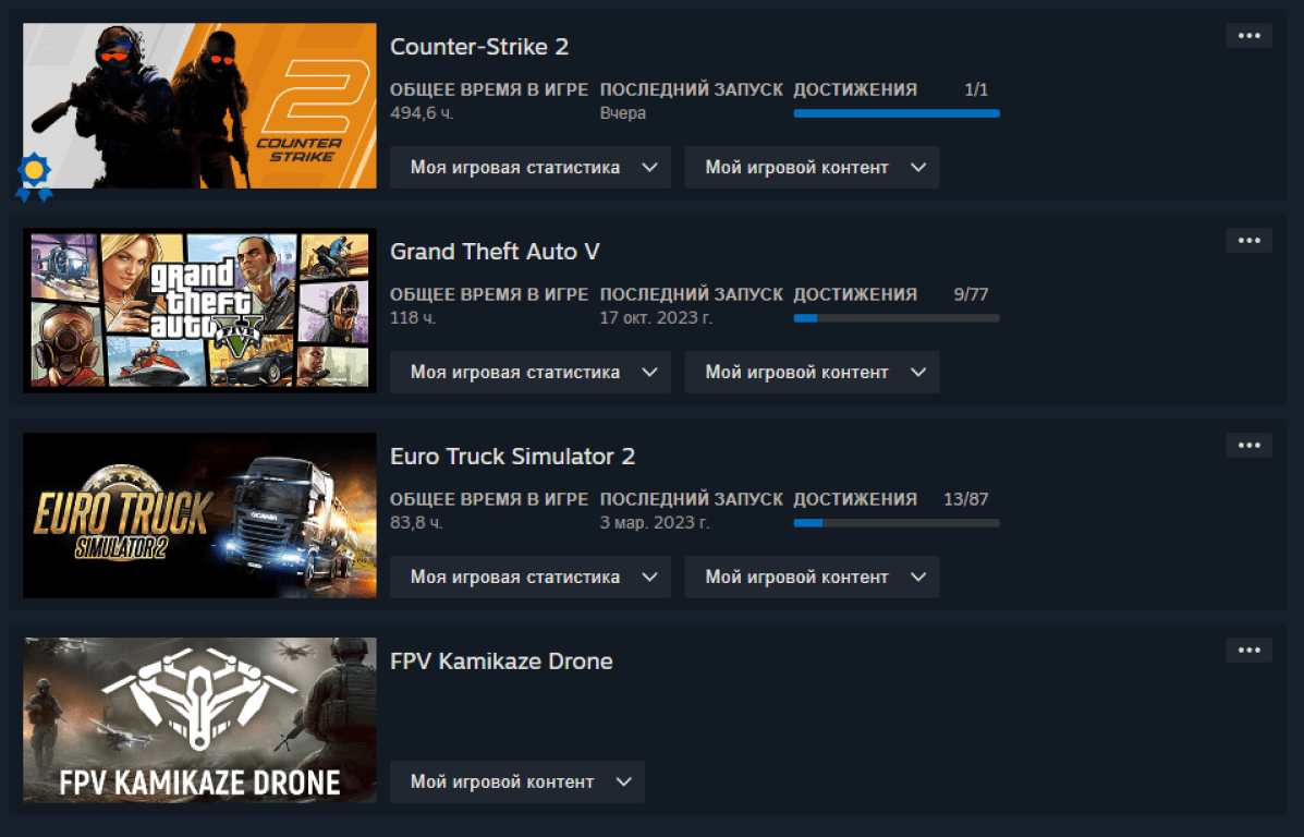 CS2 PRIME + 495ЧАСОВ + GTA5 + ETS + 3696РУБ ИНВЕНТАРЬ + ПЕРЕПРОДАЖА – acc4you